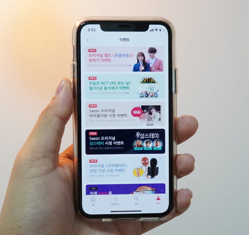 실시간 tv 시청부터 영화까지! KT Seezn 시즌! : 네이버 블로그