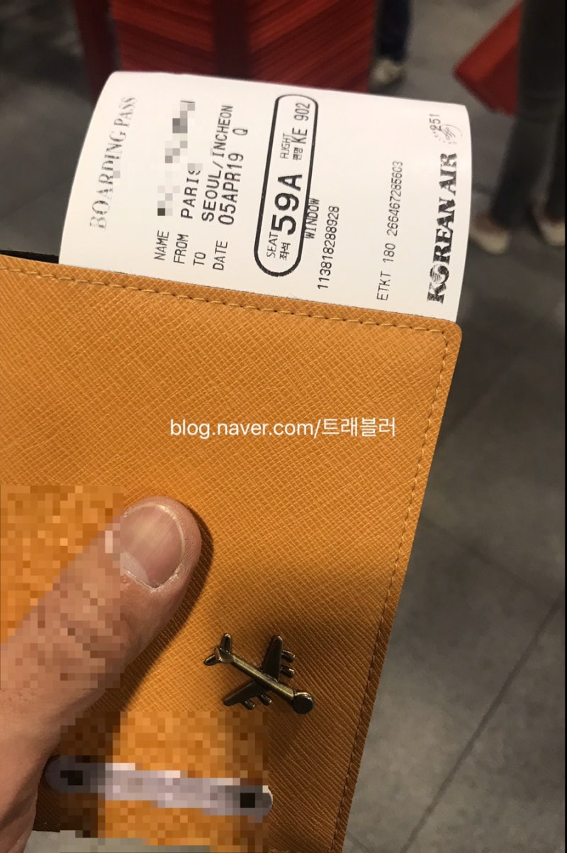 파리 샤를드골공항에서 인천공항 대한항공KE902 탑승. : 네이버 블로그