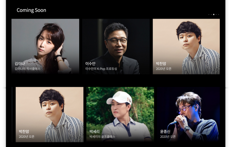 [Story from the Best/ViBLE] 박찬욱, 이병헌, 유노윤호를 바이블에서 연사로 만나세요 : 네이버 블로그