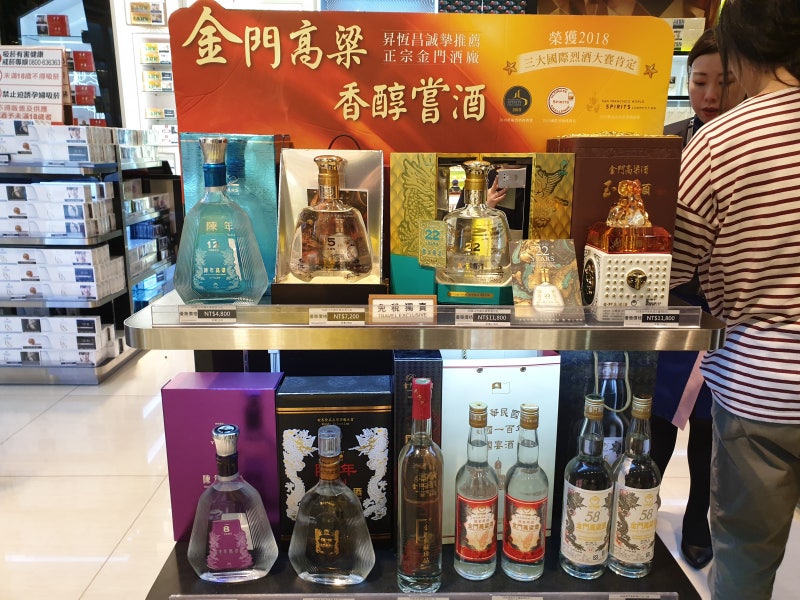 대만 타오위안공항 면세점 쇼핑 금문고량주가격 아리산우롱차 푸드코트 네이버 블로그