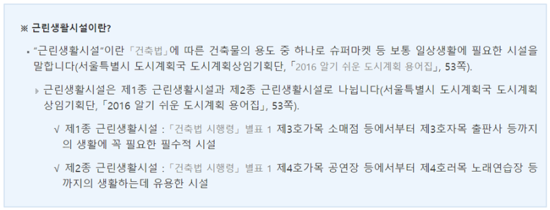 관악 봉천 삼성디지털프라자 음성점멸유도등 납품 및 설치시각청각장애인용 피난구유도등 네이버 블로그