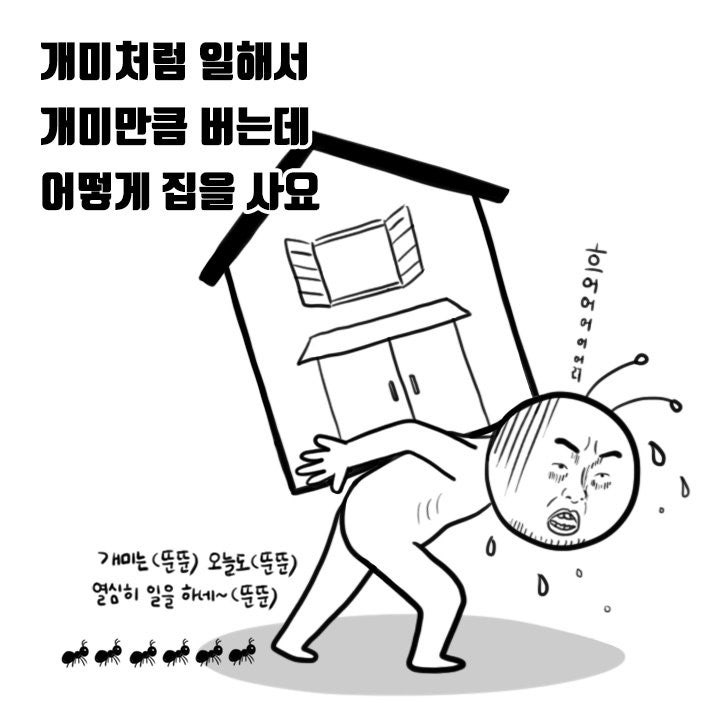 주택청약하는법 3주택청약시 세대 기준청약1순위계산 청약가점분양권가점제와 추첨제 입주자 선정기준 알아보자 네이버 블로그