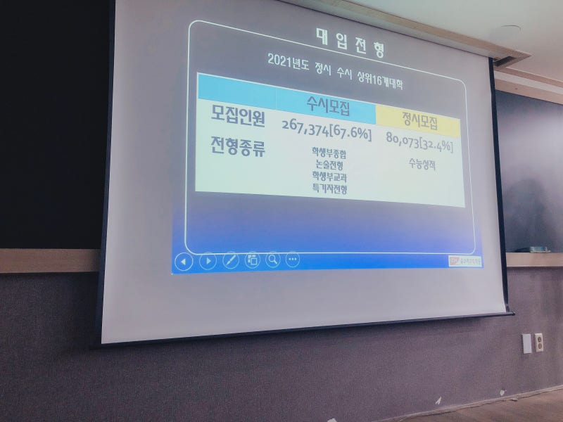 평촌학원가 유수하수학학원 예비중1 설명회 다녀왔어요 평촌 최선어학원 겨울방학특강 일정 나왔어요 네이버 블로그