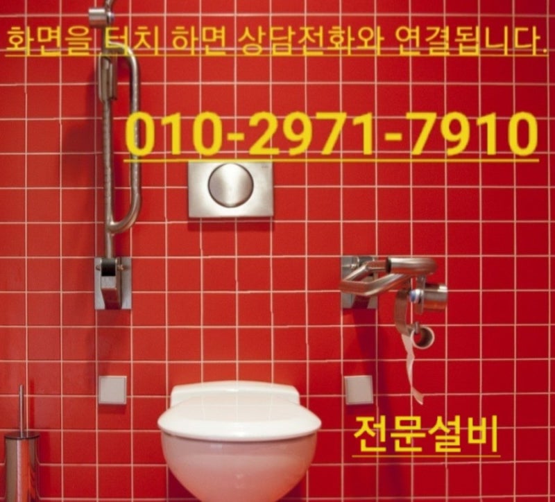 녹슨 욕조 배수구 교체 녹난 욕조 배수 트랩 바꿔드립니다 네이버 블로그