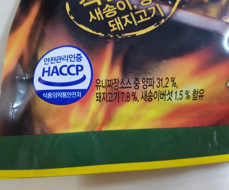 오뚜기 면사랑 잘게 다져 볶은 유니짜장 칼로리열량 및 영양성분정보 봉지 짜장면 자장면 조리법 네이버 블로그
