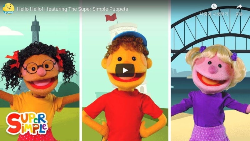 Super Simple Song - Hello Hello 듣기&가사 : 네이버 블로그