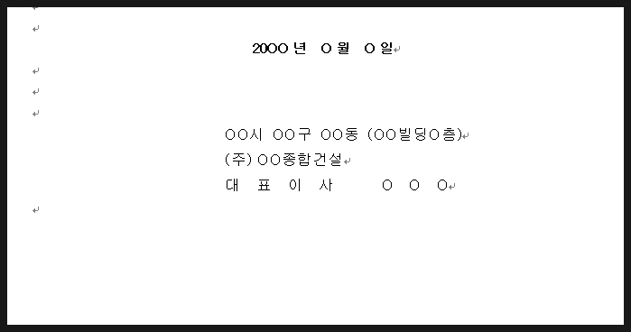 사용인감계 양식 & 작성법- 다운로드 가능 : 네이버 블로그