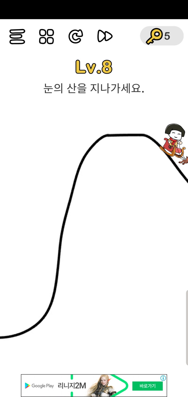 브레인아웃(brain out) 산타 할아버지 공략 1분이면 끝! : 네이버 블로그