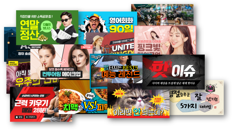 망고보드로 유튜브채널아트 사이즈 알고 만들기 네이버 블로그
