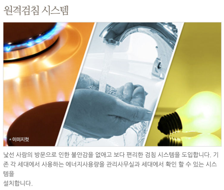 e편한세상 '홍제 가든플라츠' 정보 & 모집공고 : 네이버 블로그