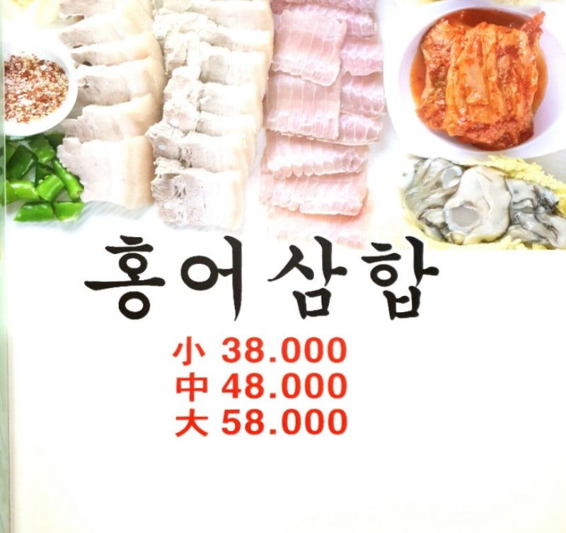안산 선부역 맛집 불낙새 먹는 연말모임 장소는 여기 네이버 블로그
