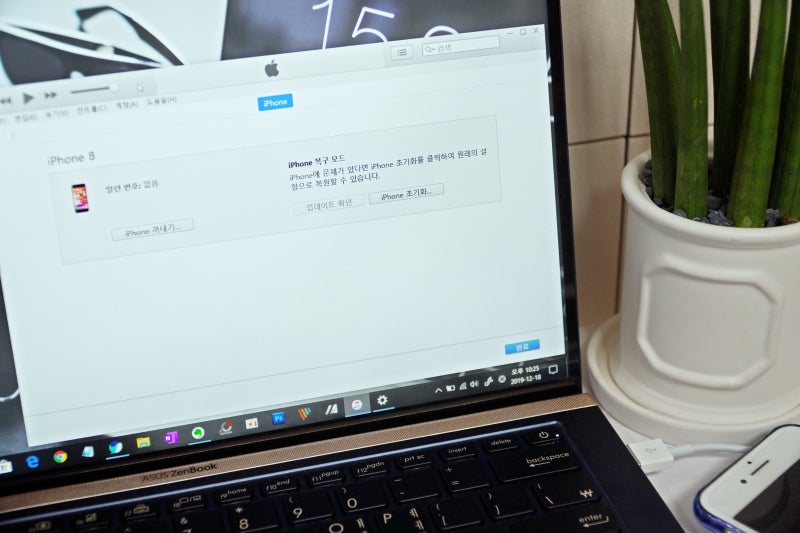 아이폰 공장초기화 방법 재설정 및 Dfu 후 복원까지 간단하게 네이버 블로그