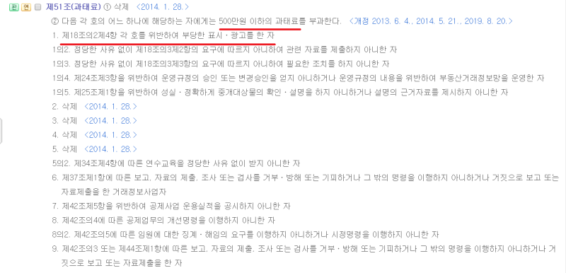 개업공인중개사준비③ 블로그에 사업자등록하기 네이버 블로그