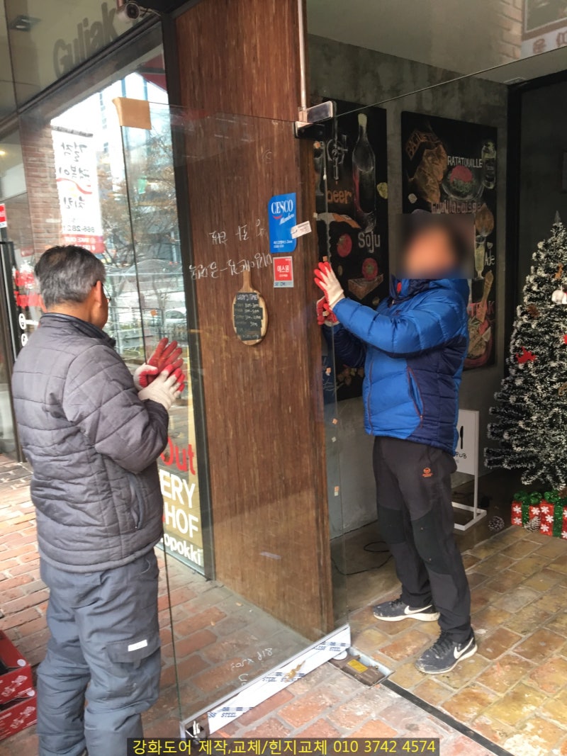 구로구 구로동 가네모도어시공강화도어시공유리문시공힌지교체가네모설치남마설치 네이버 블로그