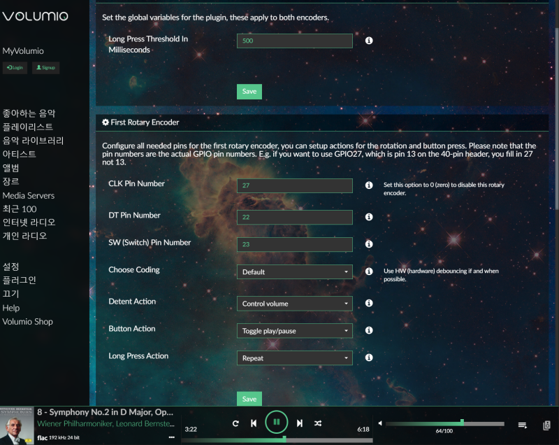 Volumio 20X4 LCD 설치 : 네이버 블로그
