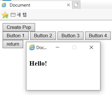 Javascript 29 - BOM(팝업창 위치, 크기 조절) (resizeBy & resizeTo & moveBy ...