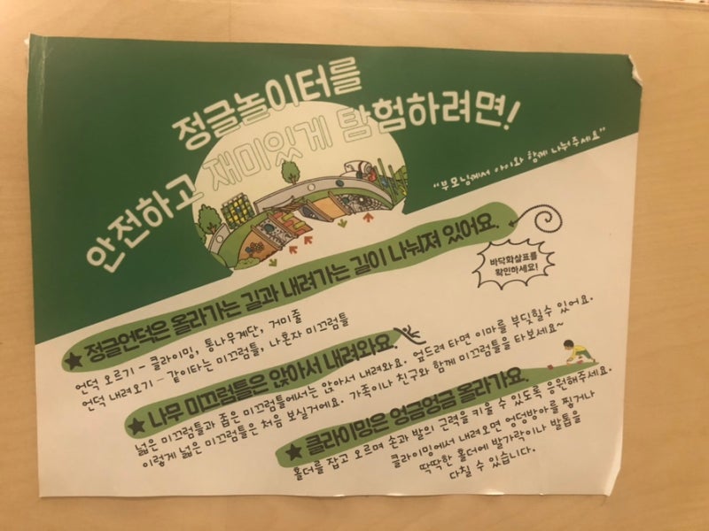 동대문ddp 키즈카페 디키디키 디자인놀이터 주말이용기 네이버 블로그