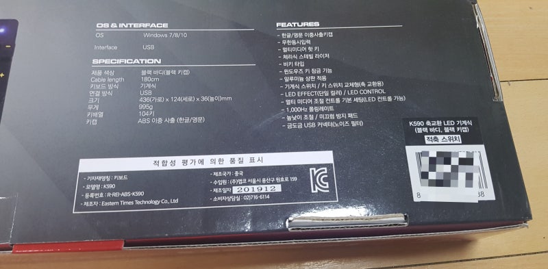 앱코 해커 k590 적축 [abko hacker k590] : 네이버 블로그