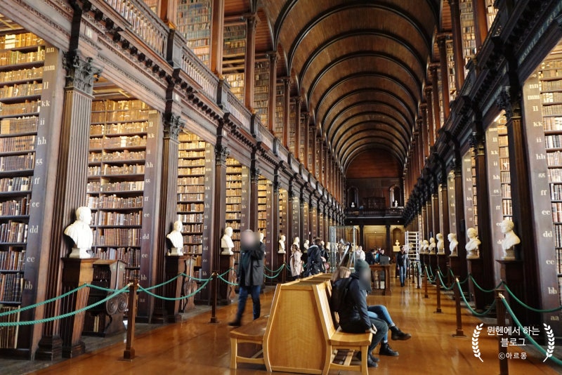 [아일랜드] 켈스의 서(The Book of Kells), 롱룸 (The Long Room Of The Old Library ...