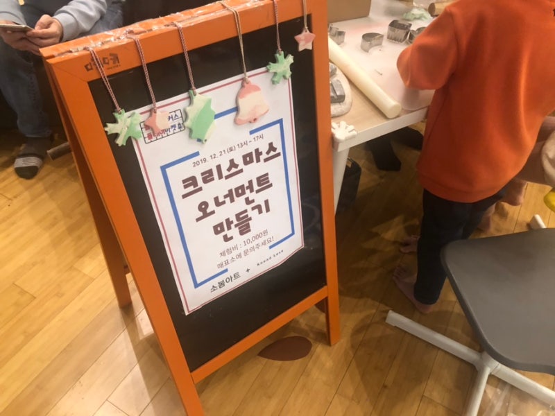동대문ddp 키즈카페 디키디키 디자인놀이터 주말이용기 네이버 블로그