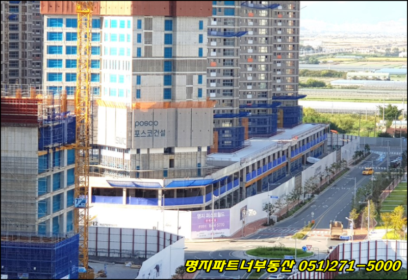 명지포스코더샵상가분양 명지포스코상가분양 임대 네이버 블로그