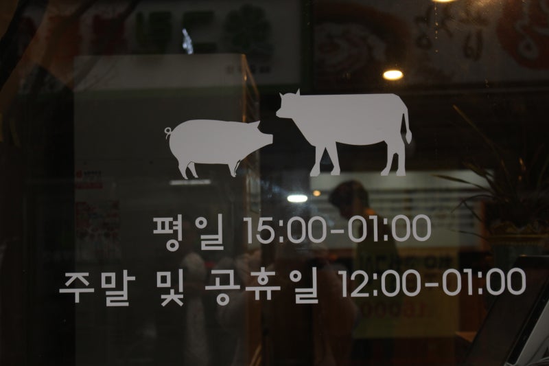 신중동역 맛집 신중동 소고기 회식 장소로 추천 블랙그릴 네이버 블로그