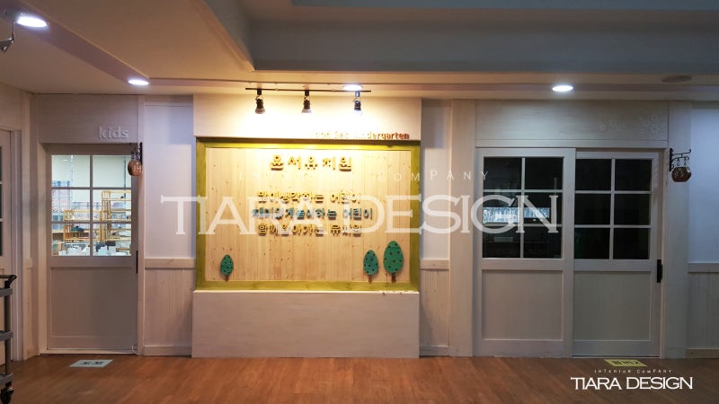 윤서 유치원리모델링 / 유치원인테리어 / 어린이집리모델링 / 어린이집인테리어 / 외부리모델링 / 유치원현관 / 유치원출입구 ...