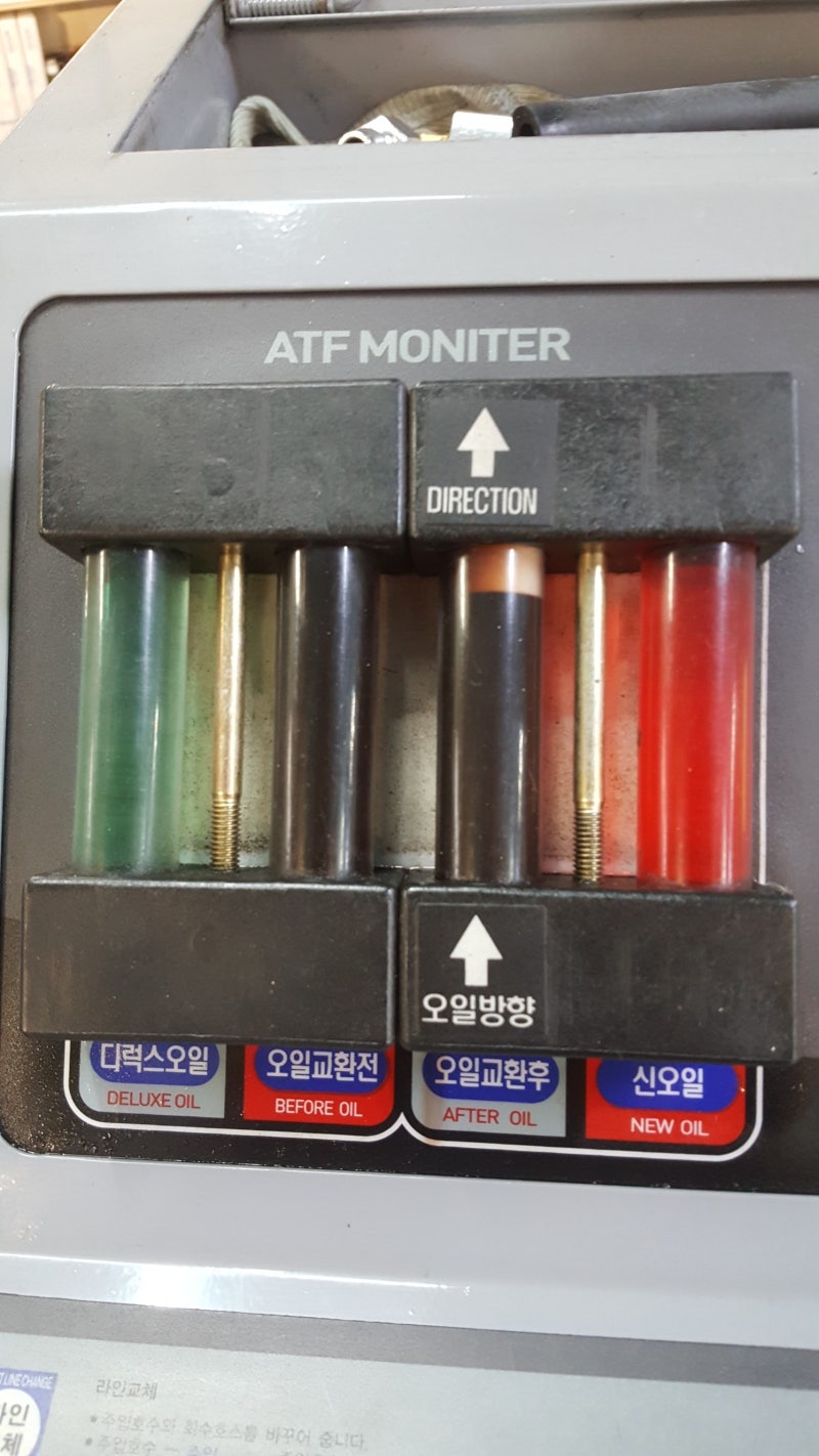 대구타이어 대구시지타이어할인점 대구동구원타이어 윈스톰 순환식 오토미션오일 교환 작업 네이버 블로그