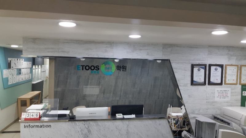 입시 성공은 이투스247 광명점 2020윈터스쿨에서 네이버 블로그