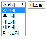 [Javascript] select, option 사용하기 : 네이버 블로그