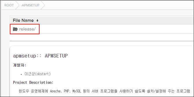 APMSetup 설치 및 PHP-MySQL 연결 확인 소스코드(Apache+PHP+MySQL) : 네이버 블로그