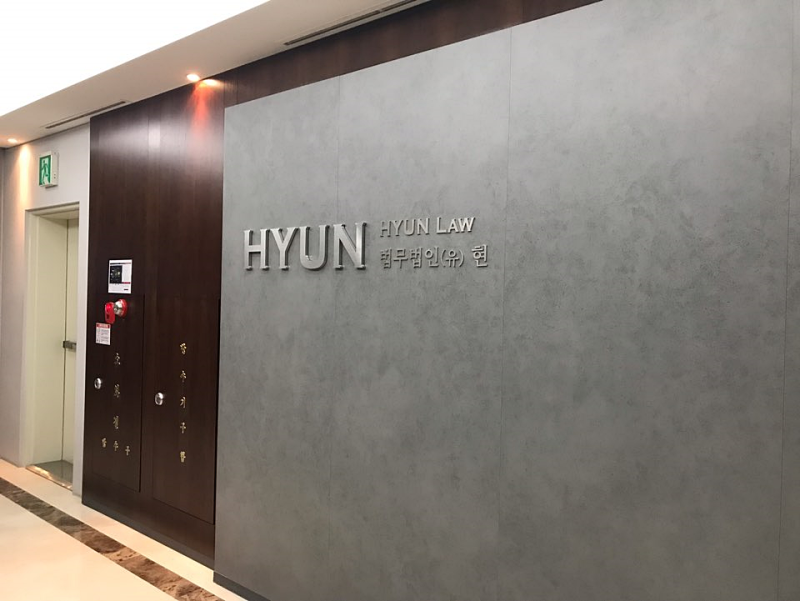 등기부취득시효와 부동산 원인무효소송에 대하여 네이버 블로그