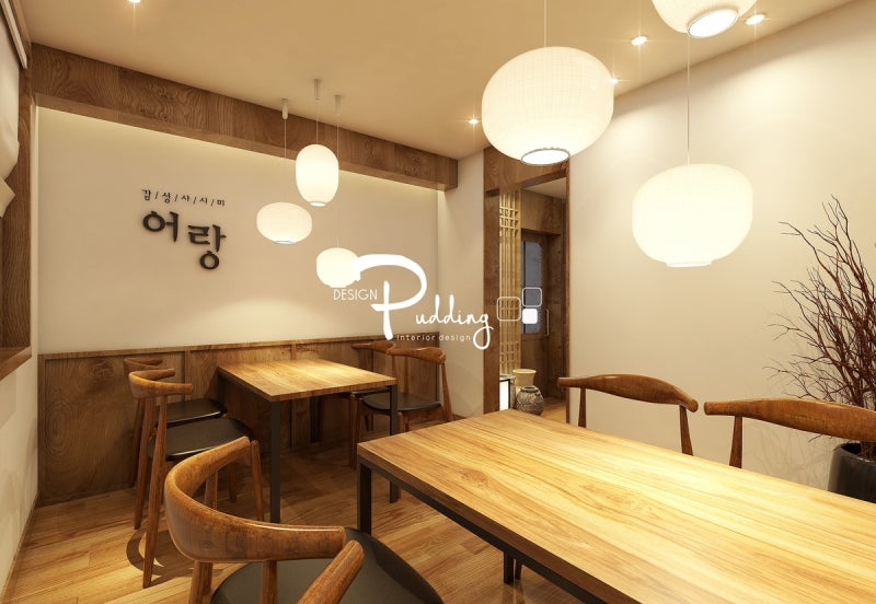 술집 인테리어 디자인 도면 설계 평면도3d투시도 2 디자인푸딩 네이버 블로그