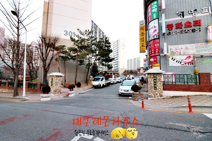 상인장미아파트월세 대구 달서구 상인동 올리모델링 오피스텔 처럼 깔끔한 쓰리룸 가격의 반전세 20평형 장미 아파트 3단지