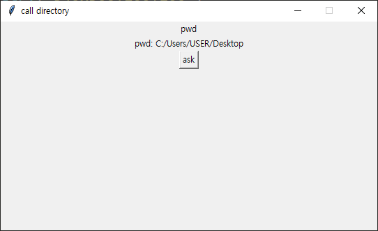 [Python] tkinter로 gui 코딩 - #10. 폴더 위치 선택 창 띄우기 : 네이버 블로그