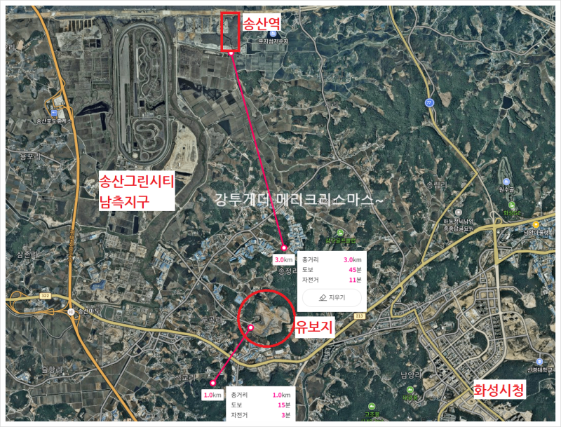 송산그린시티 송산역세권 유보지 토지투자 네이버 블로그