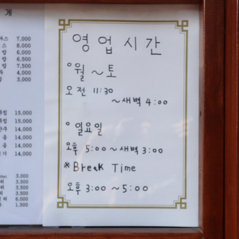 원주 단구동 맛집 행복한우동가게 단구점 네이버 블로그