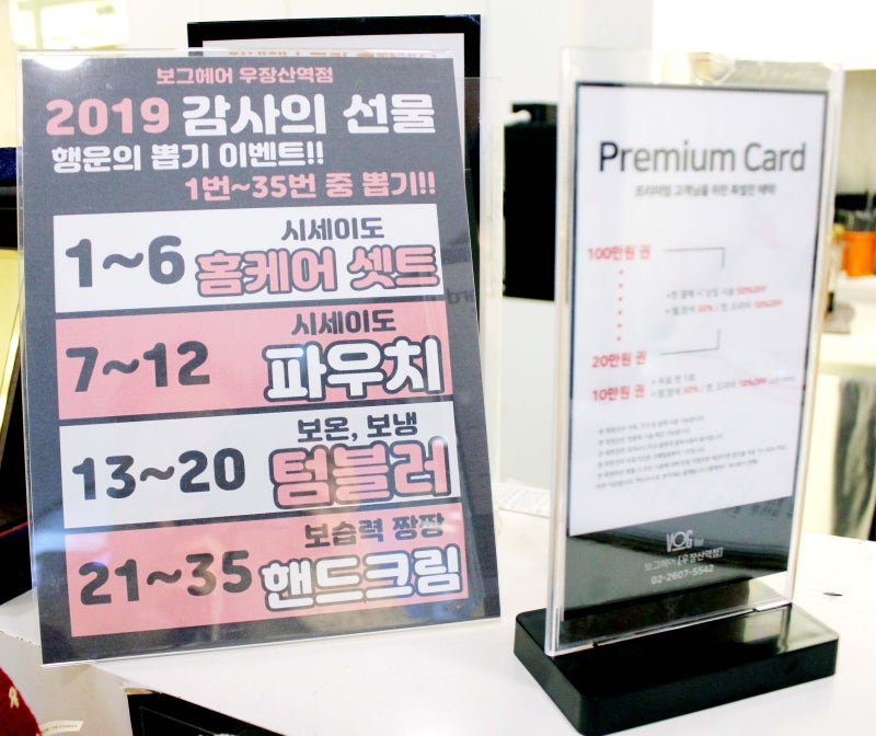 강서구 미용실 보그헤어 우장산역점 에서 염색하고 이미지 완벽변신 성공했어요 ~~ 네이버 블로그