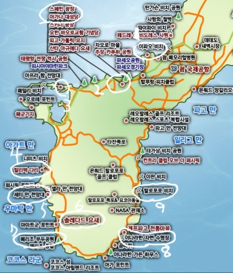 괌guam 여행 남부투어 코스 및 시간 추천 남부투어 지도 맵 지미디의 그네 에메랄드밸리 이나라한 자연풀장 등