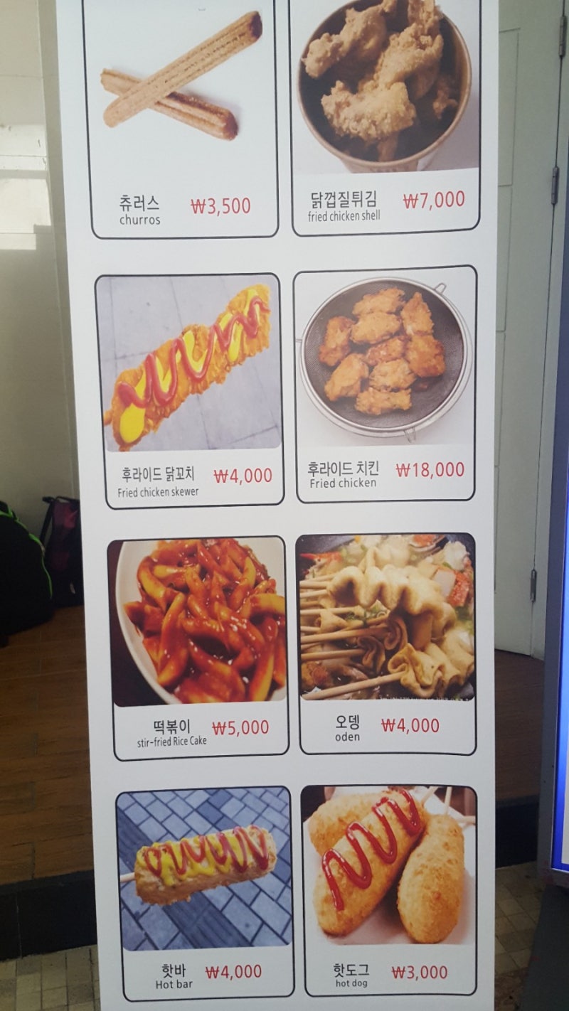 서울근교 스키보드타기 좋은곳 천마산 스키장 스타힐리조트 영업시간 리프트스키복 대여가격 네이버 블로그