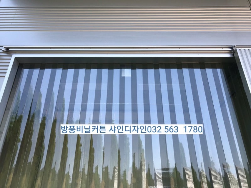 공장출입문 방풍pvc비닐커튼 물류창고pvc비닐커튼 우레탄방풍비닐커튼 투명비닐커튼 온도유지비닐커튼 방진비닐커튼 방한비닐커튼 인천