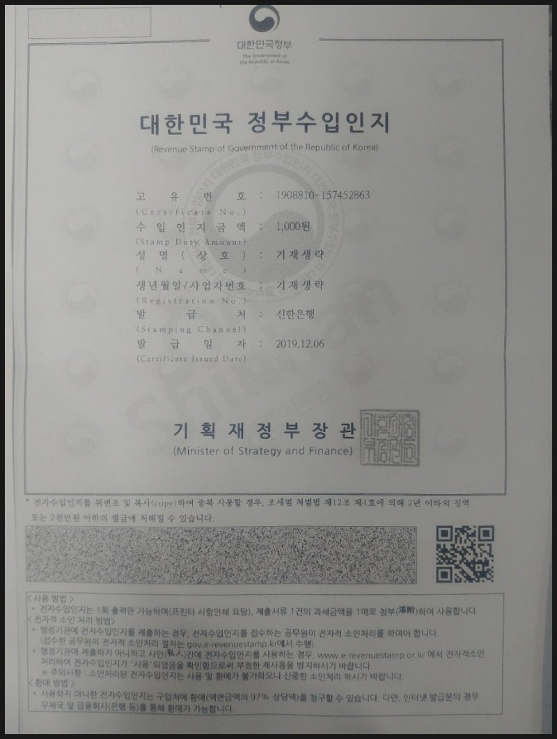 강제집행 후 유체동산 경매 신청 하는 법 네이버 블로그