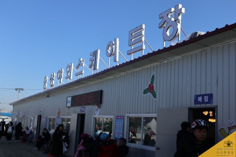 양산 겨울방학땐 스케이트타러 가자 웅상야외스케이트장 네이버 블로그