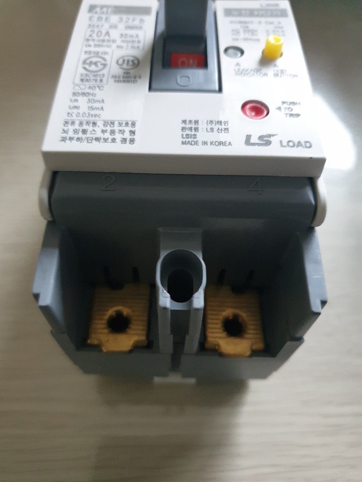 [차단기] LS산전 분전반용 누전차단기(ELCB) FB, EGR 타입(ELB 5KA, 2.5KA)/EBE, EBS32FB, 52FB, 32EGR, 52EGR/화정산전 ...