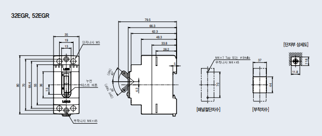 [차단기] LS산전 분전반용 누전차단기(ELCB) FB, EGR 타입(ELB 5KA, 2.5KA)/EBE, EBS32FB ...