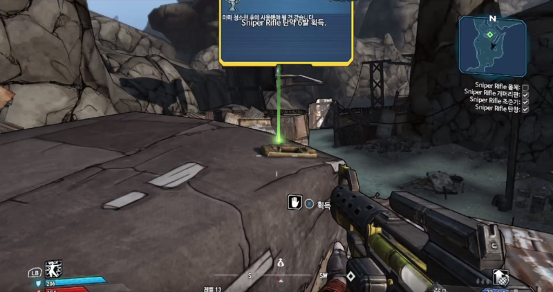 [보더랜드 리마스터] 공략 & 팁 : 사이드 미션 "SCAVENGER : SNIPER RIFLE " 추적 요류 해결(SNIPER ...
