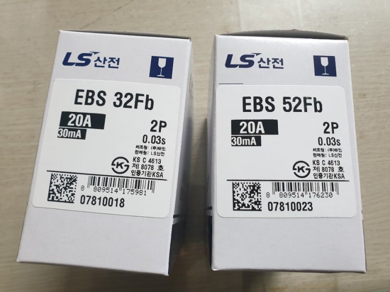 [차단기] LS산전 분전반용 누전차단기(ELCB) FB, EGR 타입(ELB 5KA, 2.5KA)/EBE, EBS32FB ...