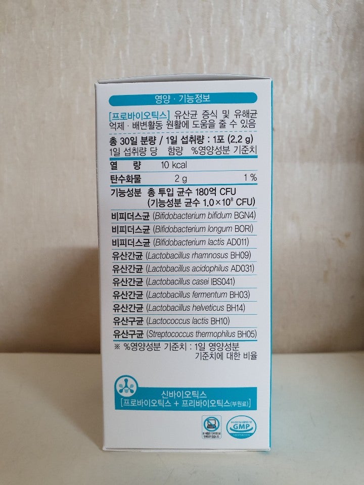 어린이 유산균 더팜 뉴바이오틱스 키즈 And 비타민d 썬디 드롭스 400iu 약국에서 만나요~ 네이버 블로그