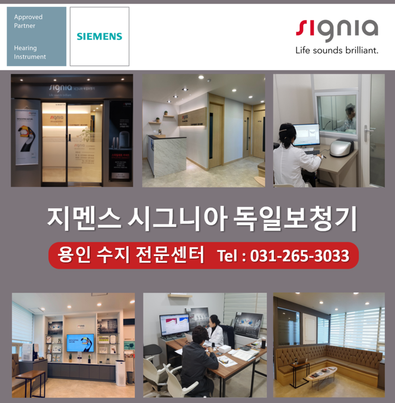 오픈형ric귀걸이형bte보청기 관리법배터리교체 및 착용 청소 지멘스 시그니아 용인수지보청기 네이버 블로그