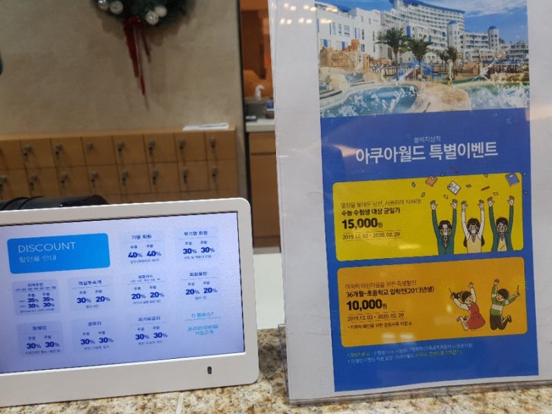 삼척 쏠비치 오션플레이 아주 솔직한 후기와 푸드코트 이용기 네이버 블로그